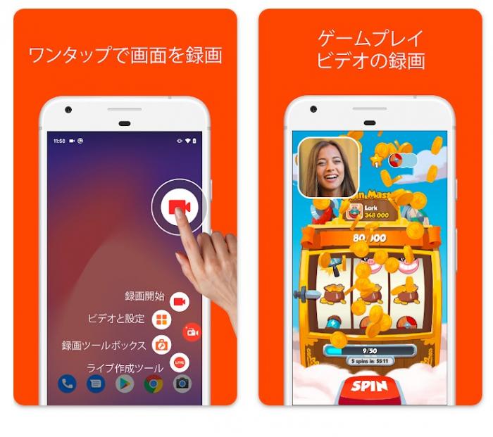 「iPhone・Android・PC」MyFansを画面録画する方法まとめ